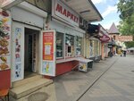 Маркет (ulitsa imeni P.M. Gavrilova No:111), market  Krasnodar'dan