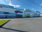 Кенгу24. ру (prospekt Gagarina No:32), ödeme terminali  Prokopyevsk'ten