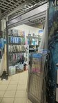 Товары для ванной (Burdziejnaga Street No:6В, Minsk), banyo ve klozet mağazaları  Minsk'ten