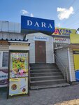 Dara (No:6/4, Shyǵys-2 shaǵyn aýdany), market  Karağandı'dan