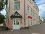 Ulyanovskaya torgovo-promyshlennaya korporatsiya Les (Karla Marksa Street No:18), ticari gayrimenkul alım satımı  Ulyanovsk'tan