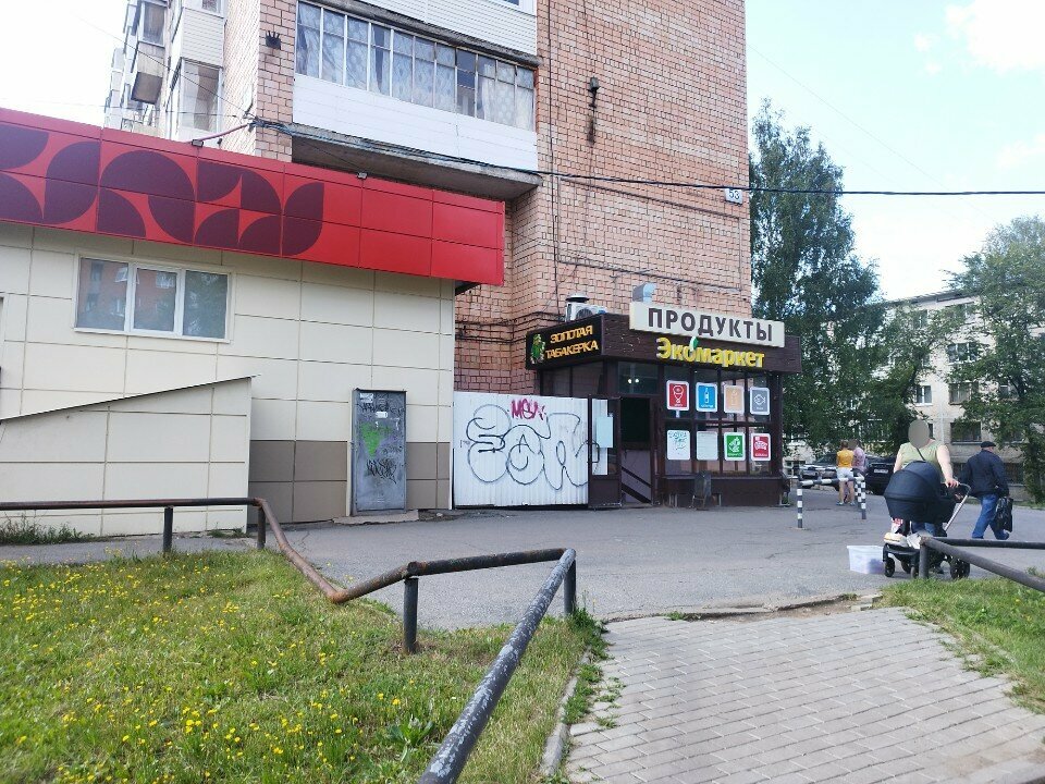 Balık ve deniz ürünleri Мясо рыба, Izhevsk, foto