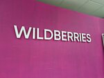 Wildberries (Maksimov Street No:22), teslimat noktası  Kazan'dan