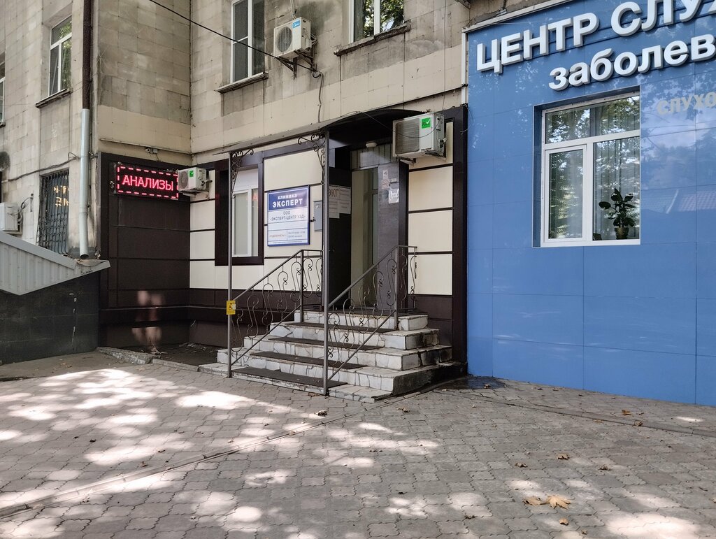 Tanı merkezleri Ekspert-Centr Uzd, Simferopol (Akmescit), foto