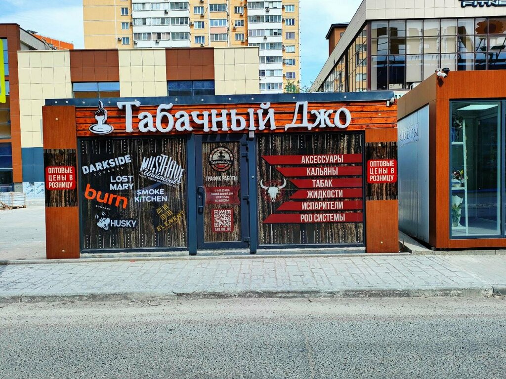 Elektronik sigara satış noktaları Tabacco Joe, Novorossiysk, foto