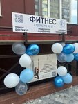 Atmosfera (Балаклавская улица No:131), fitness kulüpleri  Simferopol'dan (Akmescit'ten)