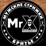 Mr. X (Shchyolkovskoye shosse, 34-y kilometr No:вл4), berberler  Şçolkovo'dan