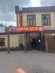 Сити шоп (Vojkava Street No:2/1), giyim mağazası  Baranavichy'den