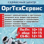 OrgTechService (ulitsa Fersmana No:16), telefon tamir servisi  Apatity'den