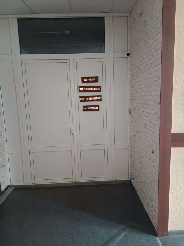 i̇nşaat malzemeleri toptan Строймакс, Voronej, foto