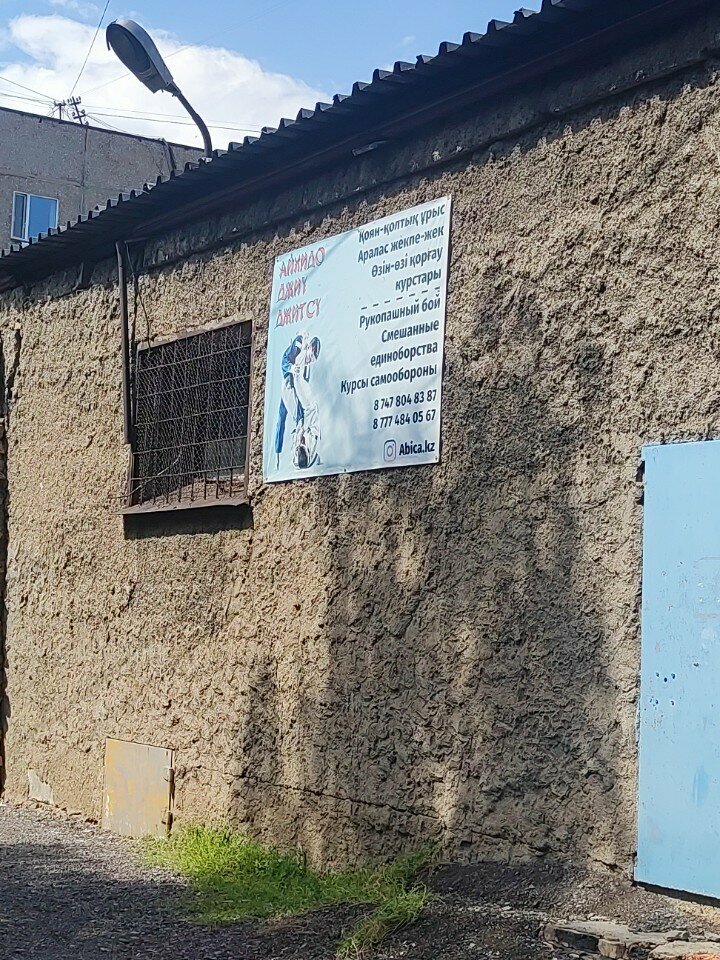 Spor kulüpleri Academy of Martial Arts of Central Asia, Karağandı, foto