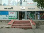 Котомка bag (Ilicha Street No:6, Sovetskiy City Administrative District, Akademgorodok Microdistrict), çanta ve valiz mağazaları  Novosibirsk'ten