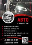Изи кар - юг (Severnaya ulitsa No:3Д), otomobil satış galerileri  Anapa'dan