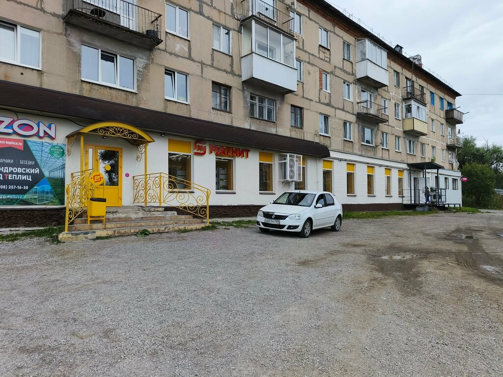 Süpermarket Magnit Moya Tsena, Permski krayı, foto