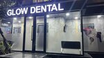 Glow Dental (No:15, Chilanzar District, 1-Al-Xorazmiy dahasi), özel ağız ve diş sağlığı klinikleri ve muayenehaneleri  Taşkent'ten