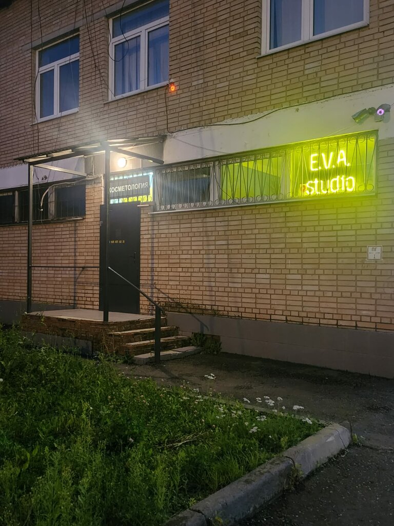 Masaj salonları E. V. A. Studio, Moskova ve Moskovskaya oblastı, foto