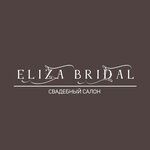 Eliza Bridal (Suvorova Street No:126), düğün mağazası  Kaluga'dan