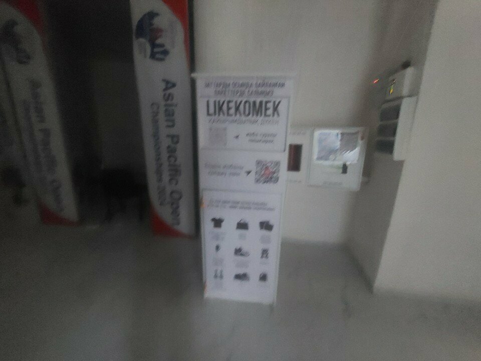 Hayırsever konteyner Likekomek, Astana, foto