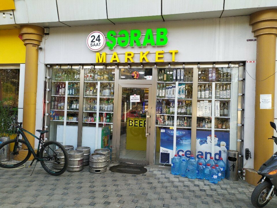 Süpermarket VIP Market, Bakü, foto