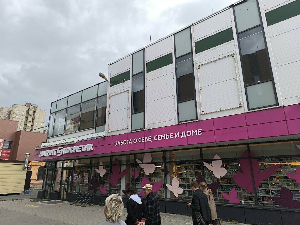 Giyim mağazası Nabot, Petrozavodsk, foto