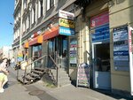 İya nail (Efimova Street No:1/4), manikür-pedikür  Saint‑Petersburg'dan