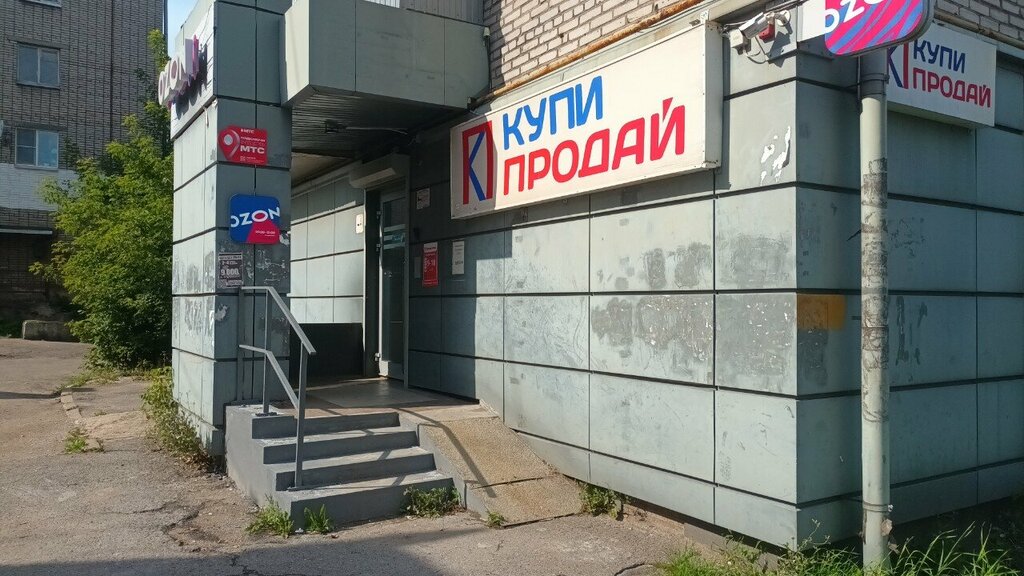 Elektronik eşya mağazaları Купи-продай, Cherepovets, foto