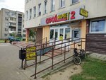 Срочно ключи (vulica Chajkowskaga No:8), metal eşya tamircileri  Moguilev'den