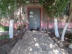 Neftekhimtrans (Slesarnaya Street No:101), kimyasal üretim firmaları  Volgograd'dan