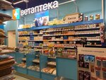 Ветаптека (Zelenodolskaya Street No:42), veteriner eczaneleri  Moskova'dan