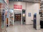 Faberlic (Grodna, Vialikaja Alshanka Street, 13), point of delivery  Grodno'dan