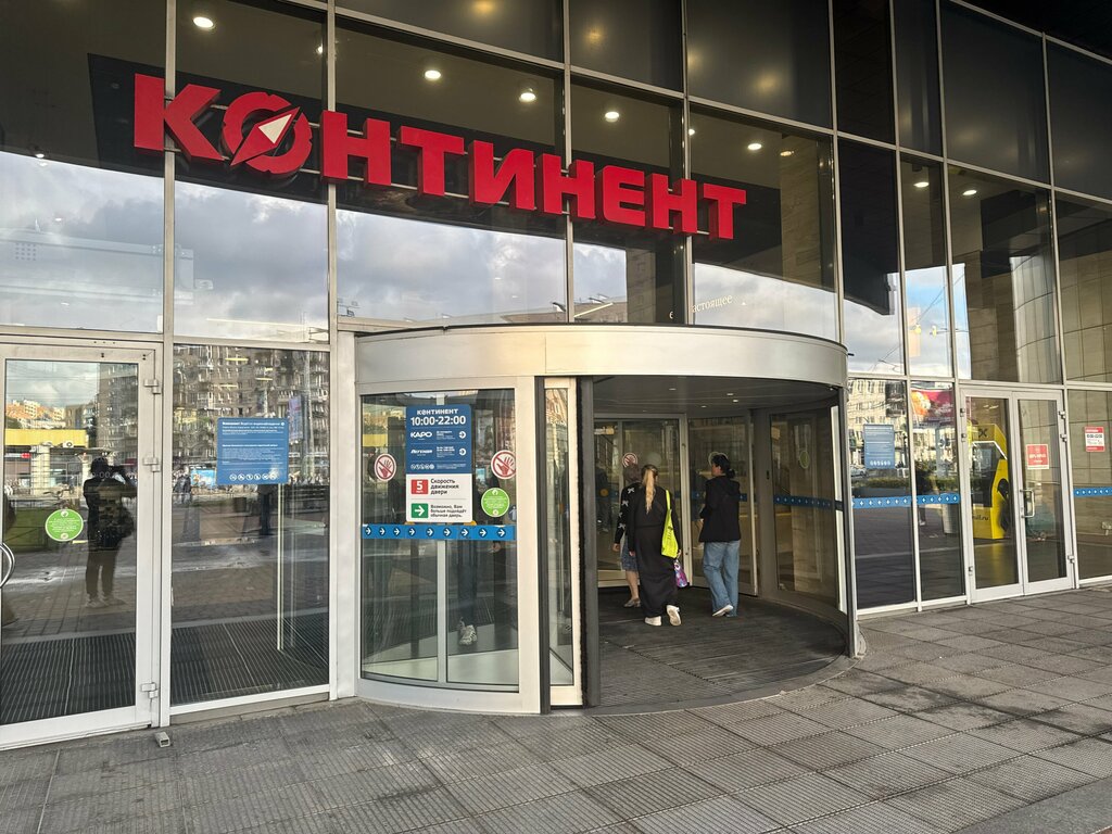 Ayakkabı tamiri Изготовление ключей и ремонт обуви, Saint‑Petersburg, foto