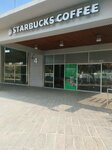 Starbucks (Distrital Santiago de Surco, Avenida El Derby, 4), kahve dükkanları  Lima Bölgesi'nden