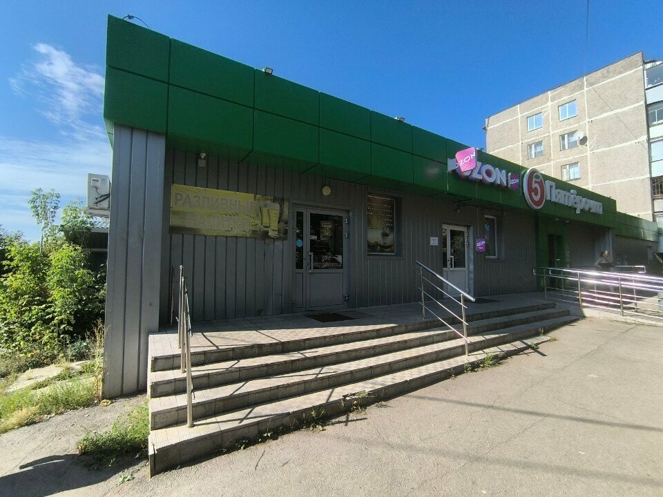 Bira dükkanı Пивной бутик, Perm, foto