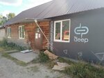 Офисная база (Shirotnaya ulitsa No:200А), büro mobilyaları  Tiumen'den