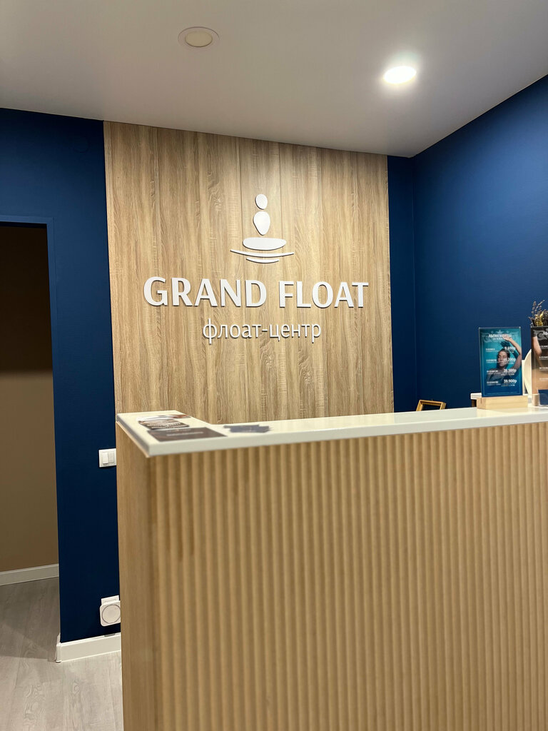 Floating havuzu Grand Float, Kazan, foto