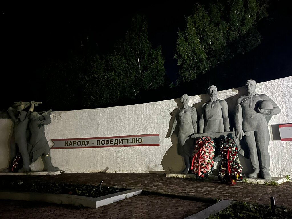 Kültür ve eğlence parkları сквер Памяти, Miass, foto