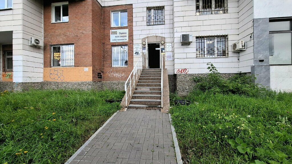 Güzellik salonu Magic Touch, Yekaterinburg, foto