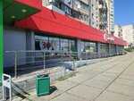 Telephone (Lenina Avenue No:86), otomat makinaları firmaları  Magnitogorsk'tan