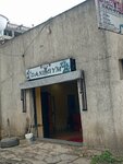 Dani Gym (Addis Ababa, Addis Ketema, Kebele 64), spor ve jimnastik salonları  Addis Ababa'dan