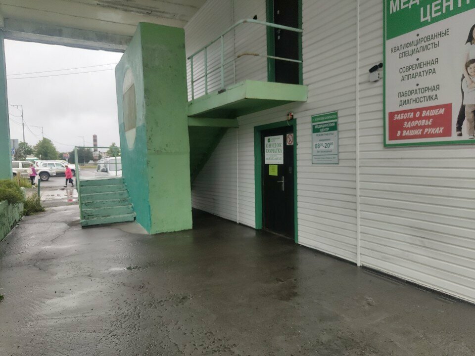 Hastaneler Yunilab, Petropavlovsk, foto