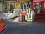 Dərzi (Sarajevo Street No:99K), terziler  Bakü'den