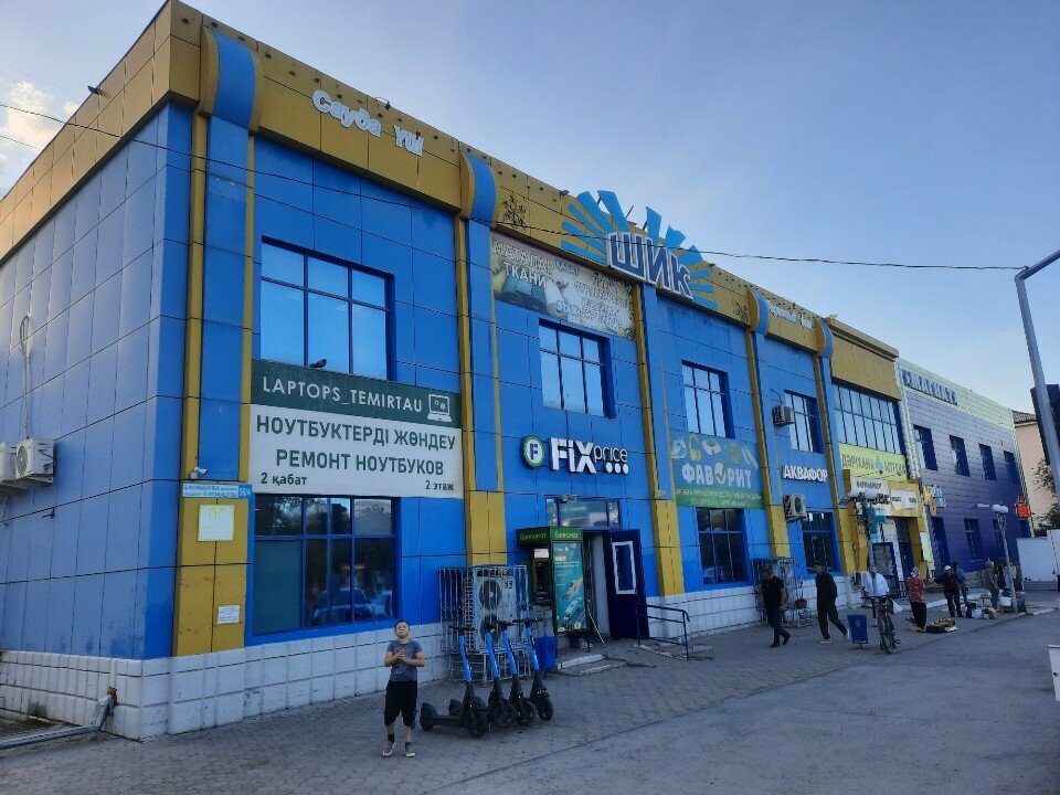 Dondurulmuş gıda firmaları Ip Gurman, Temirtav, foto