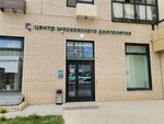 Центр Московского долголетия и молодости (Shelikhova Drive No:7), kültür merkezleri  Moskova'dan