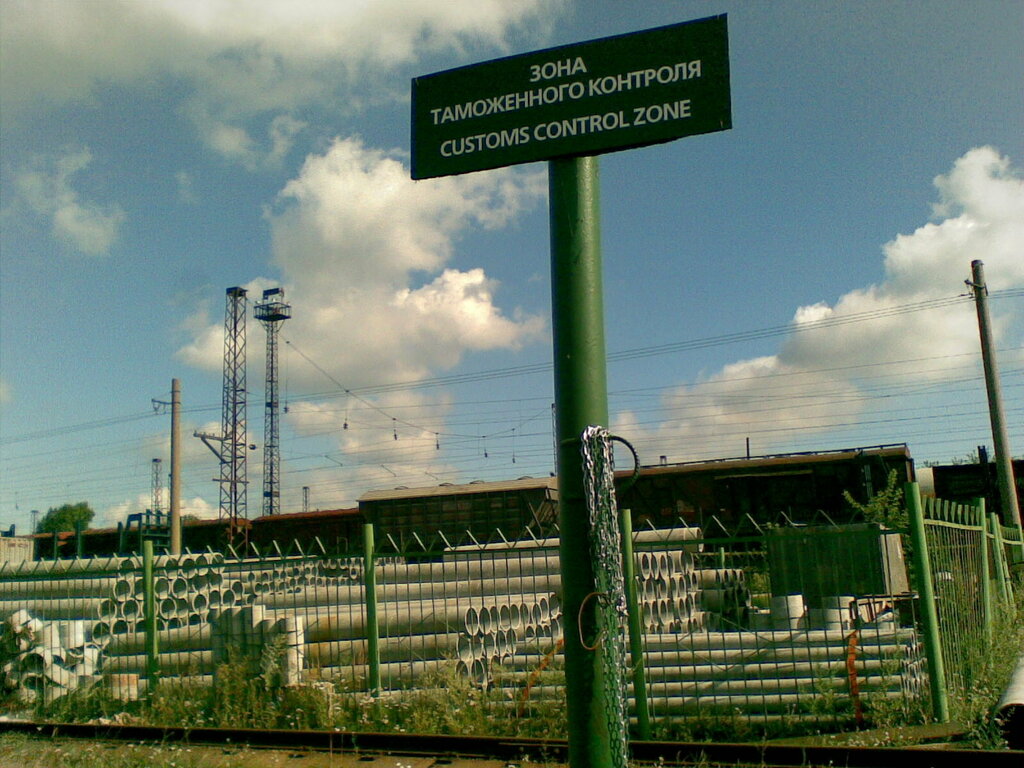 Gümrük hizmetleri VED-profi, Nijni Novgorod, foto