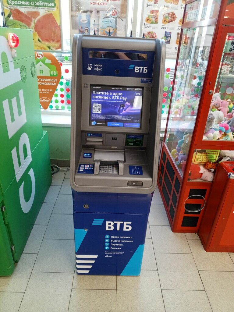 ATM'ler Bank Vtb, Mendeleyevsk, foto