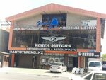 TuningOff (Alpysbaev kóshesi No:102), oto ses sistemleri  Çimkent'ten (Şımkent'ten)