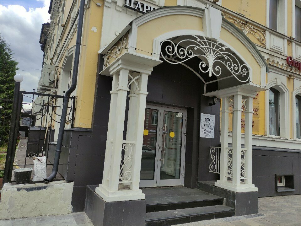 Dövmeciler Port Tatoo, Sergiyev Posad, foto
