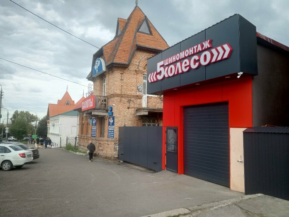 Yönetim ofisi 5колесо, Penza, foto