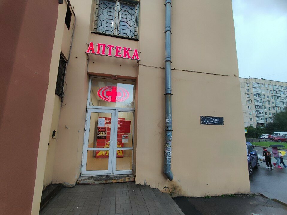 Güzellik salonu Санторини, Saint‑Petersburg, foto