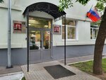 П13 (Malaya Pirogovskaya Street No:13с1), i̇ş merkezi  Moskova'dan